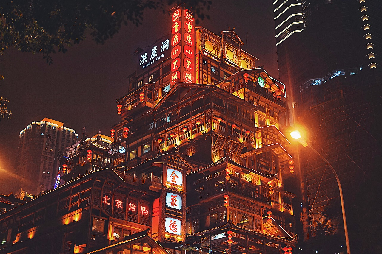 Chengdu - zTravel Guide